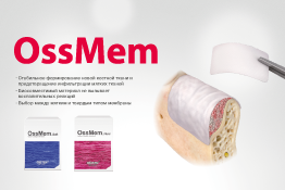 OssMem — Компания Osstem Implant